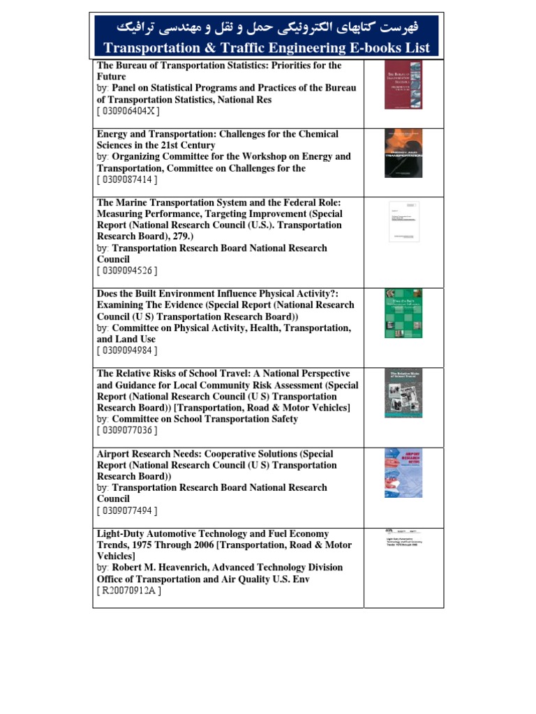 Transportation Research and Trends | PDF | Highway | Transport