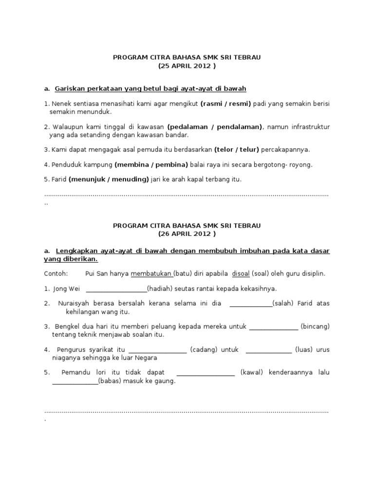 Program Citra Bahasa | PDF