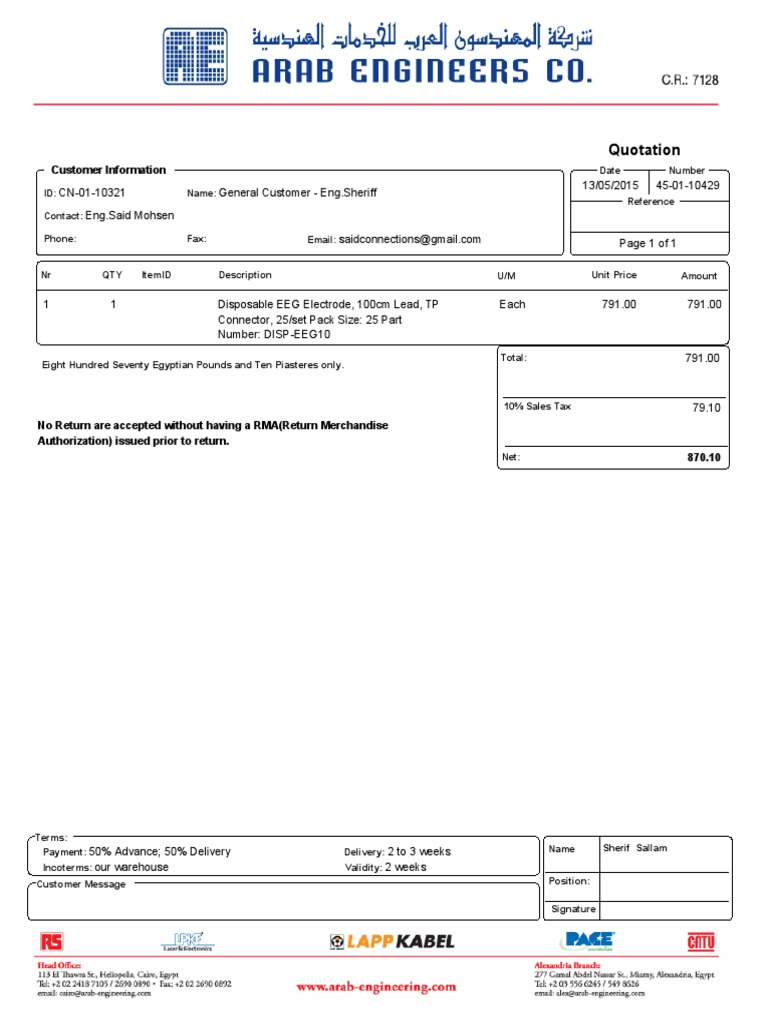 Quotation: Customer Information | PDF
