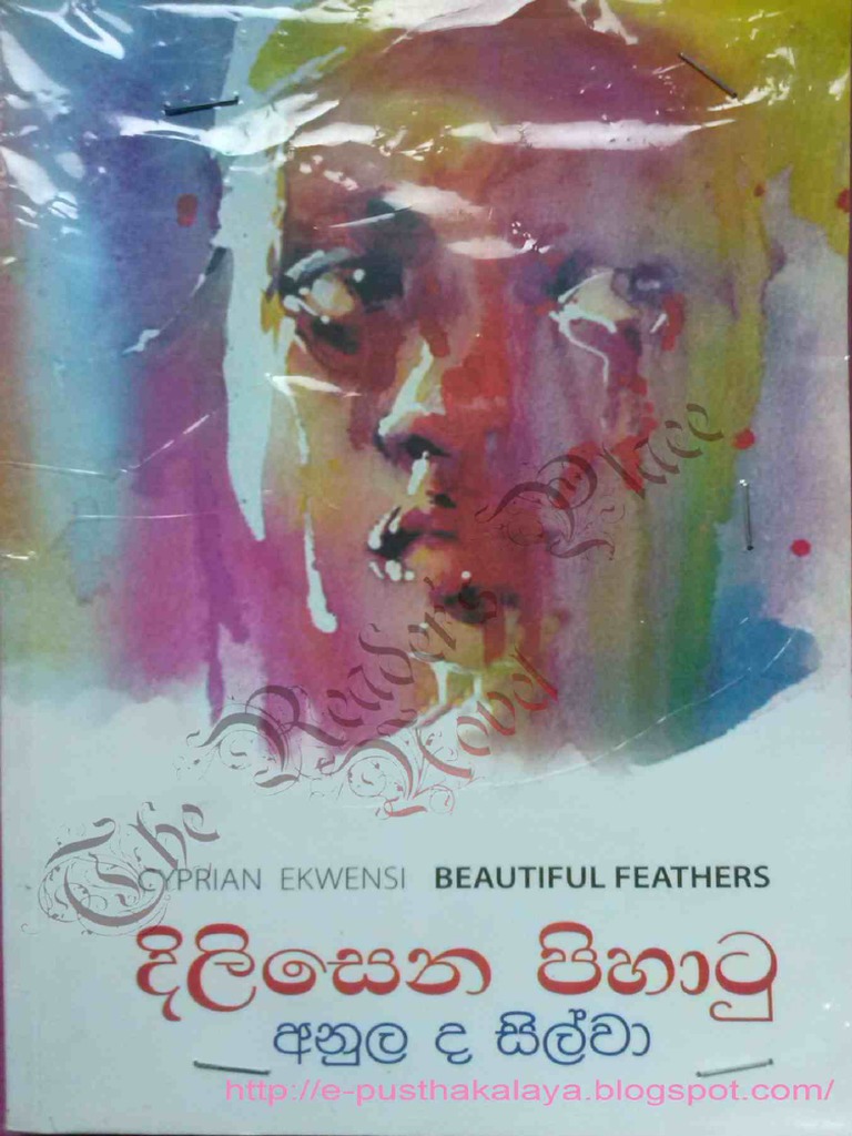 Dilisena Pihatu PDF | PDF