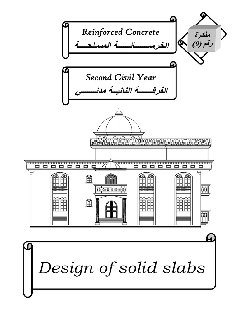 Solid Slab Design and Analysis Guide | PDF | Science & Mathematics