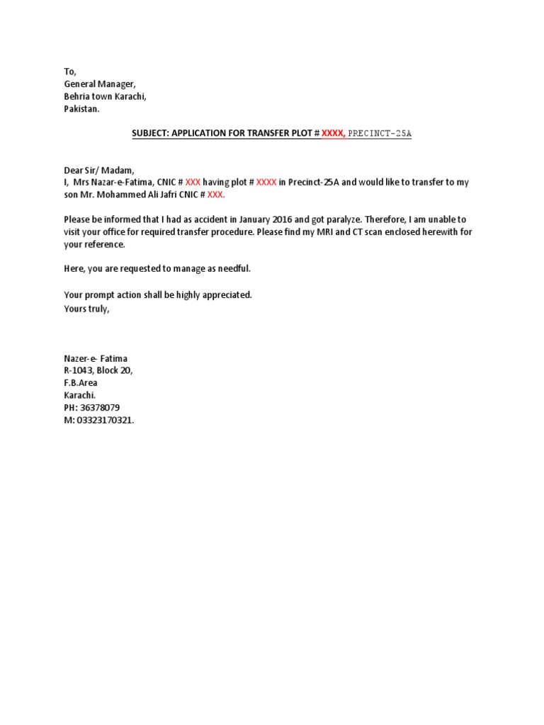 Transfer Letter | PDF