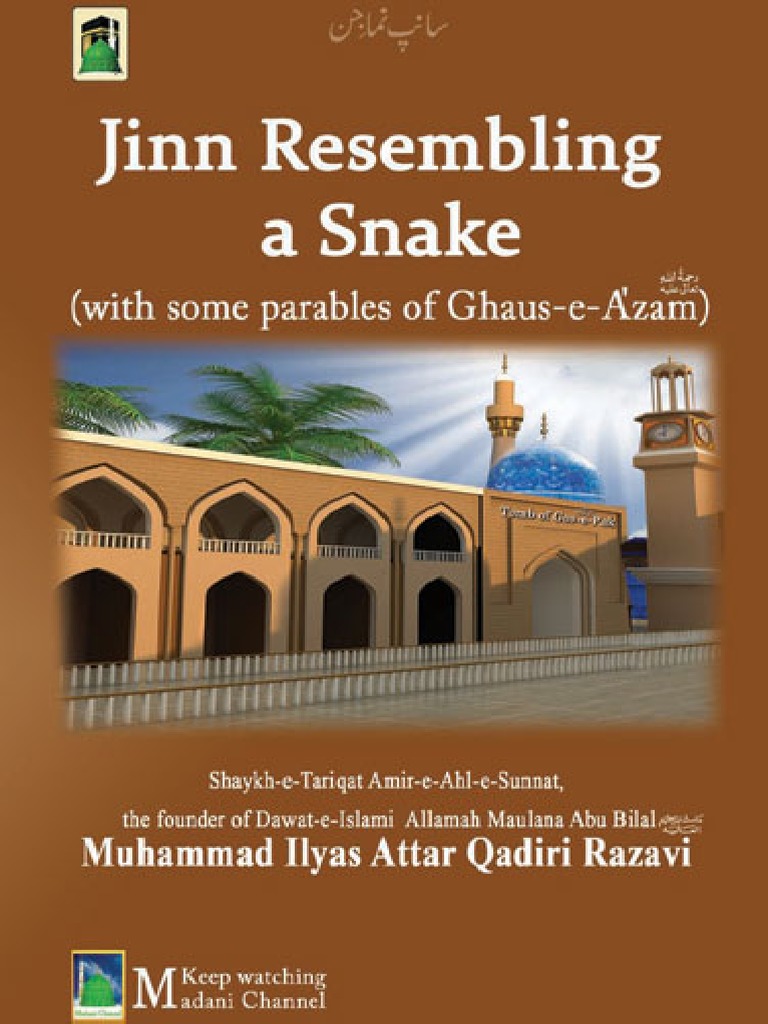 Jinn Resembling A Snake | PDF | Satan | Fatwa