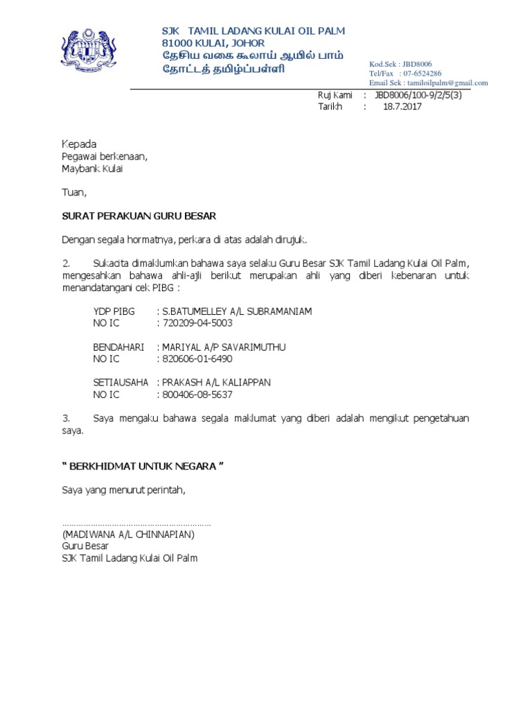 Surat BANK | PDF