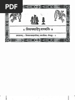 Epic Hypothesis Statement: Scaled Agile, Inc | PDF | Career & Growth ...