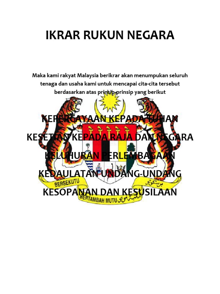Rukun Negara | PDF