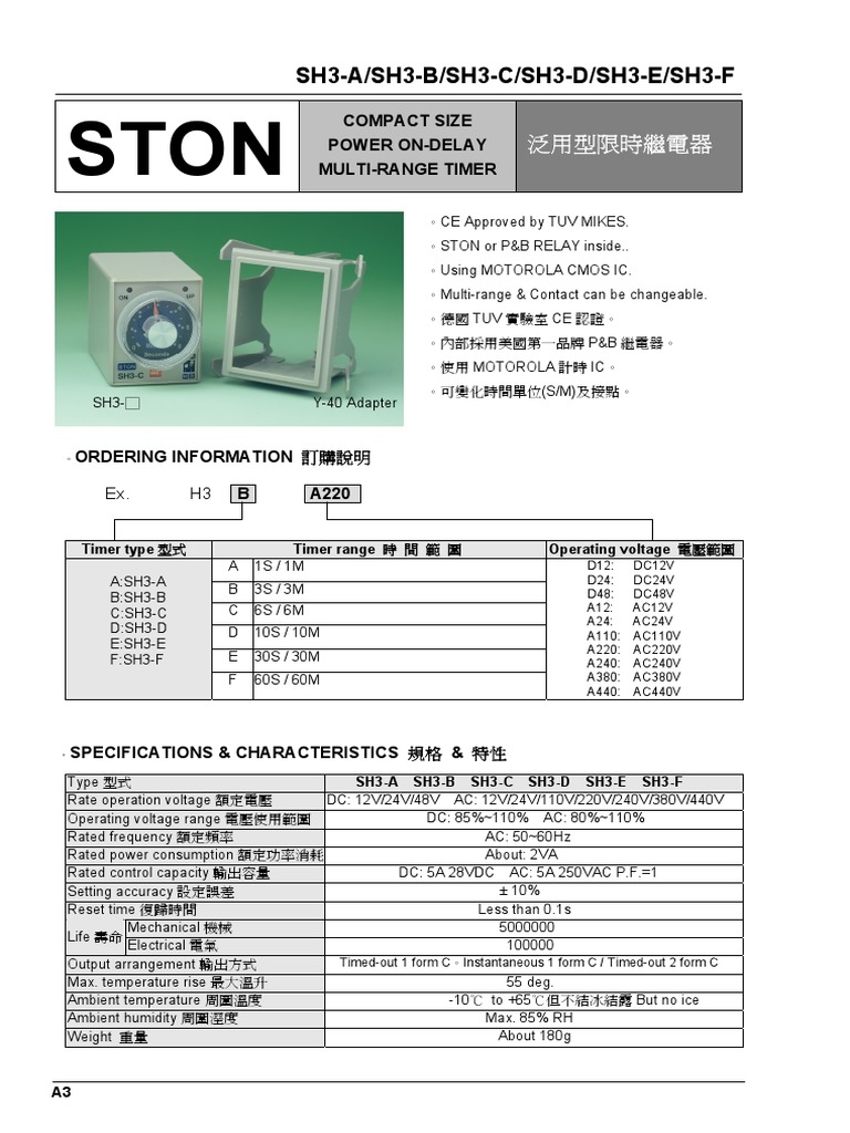 Timer SH3-A | PDF