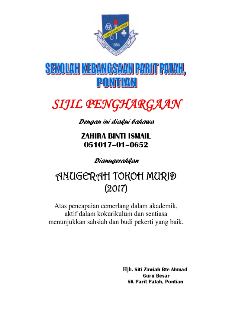 Sijil Tokoh Murid | PDF