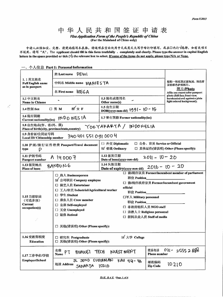 Contoh Pengisian Form Aplikasi Visa PDF | PDF