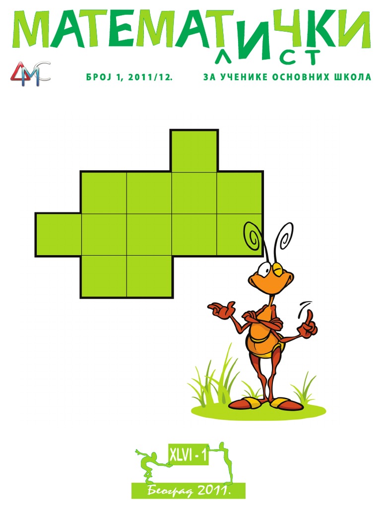 Matematicki List | PDF