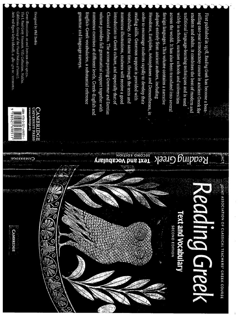 Reading Greek Text and Vocabulary | PDF