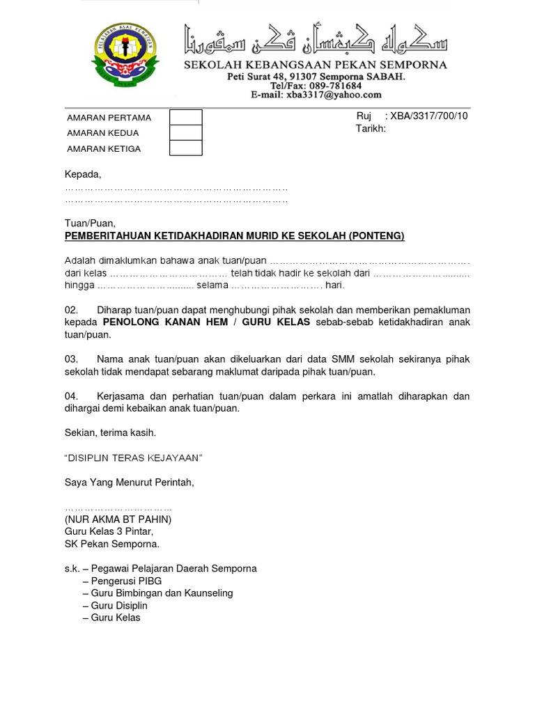 Surat Pemakluman Ponteng Sek | PDF