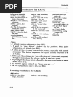 Suburani Chapter 12 Vocabulary | PDF