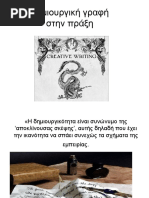 ΔΙΑΚΟΣΜΗΤΙΚΑ ΣΧΕΔΙΑ ΚΕΡΑΜΙΚΩΝ ΑΠΟ ΤΗ ΚΙΟΥΤΑΧΕΙΑ ΠΕΓΚΥ ΡΑΠΤΟΥ ΧΡ. ΡΟΥΣΣΗ ...