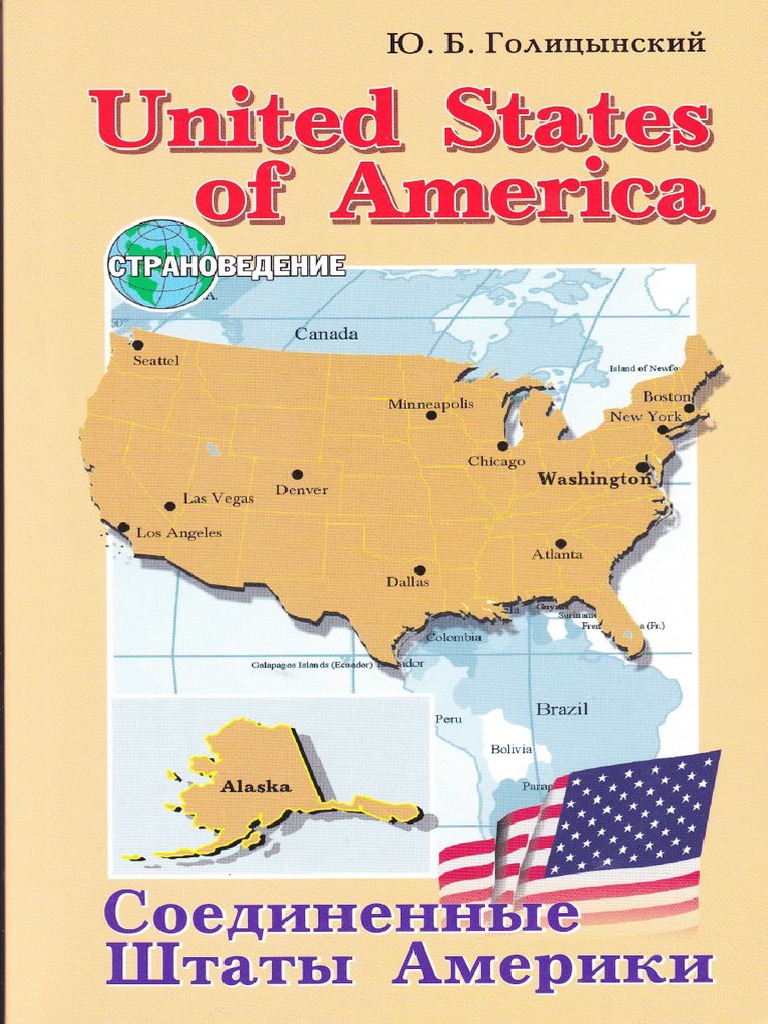 Usa | PDF | Geomorfología | Ciencias de la Tierra