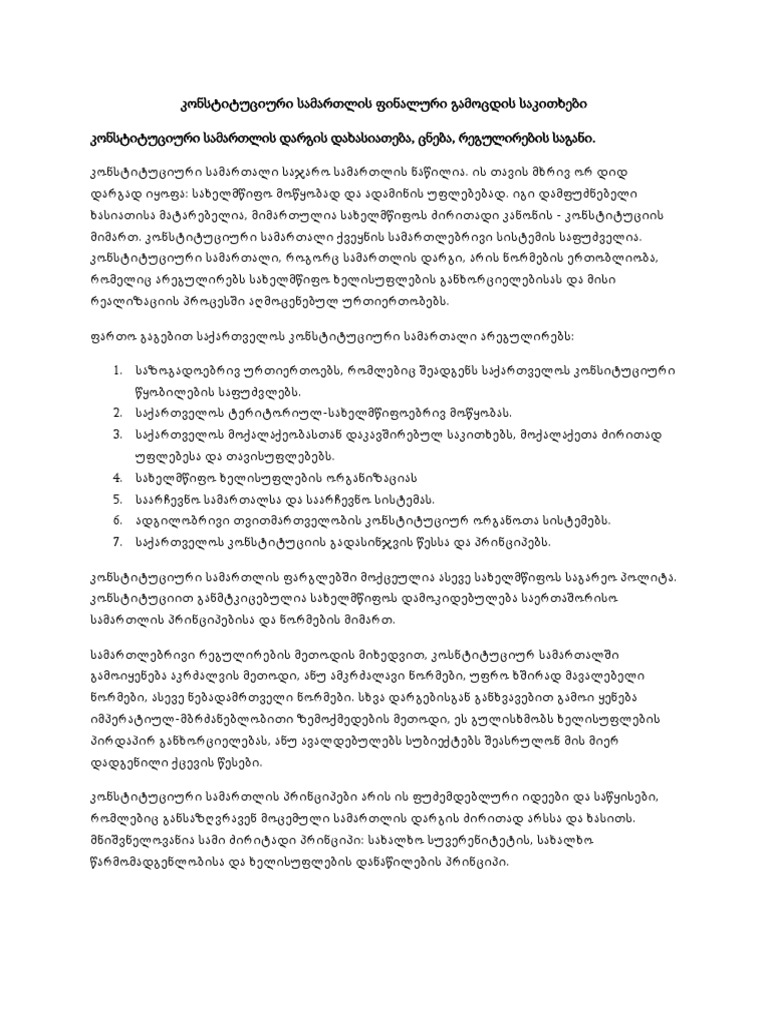 Konstituciuri Finaluri | PDF