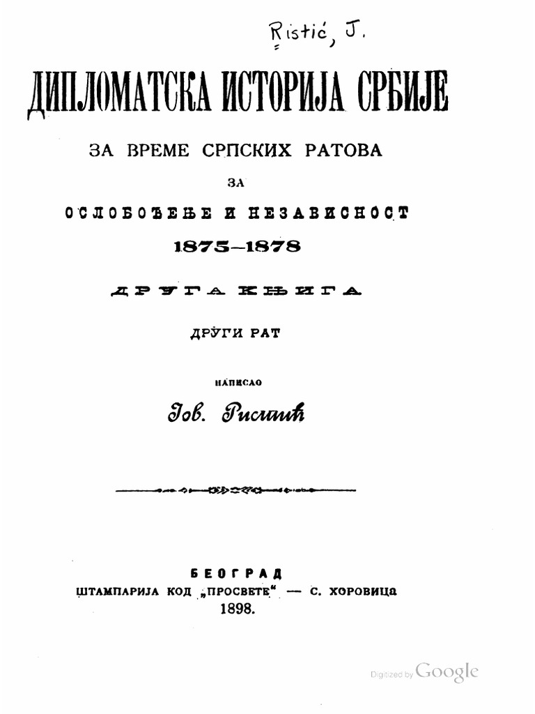 Jovan Ristic - Diplomatska Istorija Srbije II | PDF