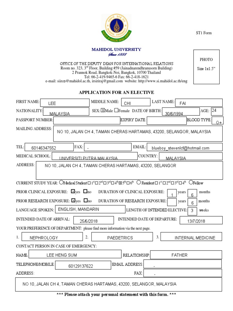 03 Application Form PDF | PDF