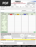 Addc Load Demand Notification | PDF