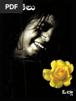 Swathi Magazine | PDF