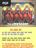 Fetha Negast PDF | PDF