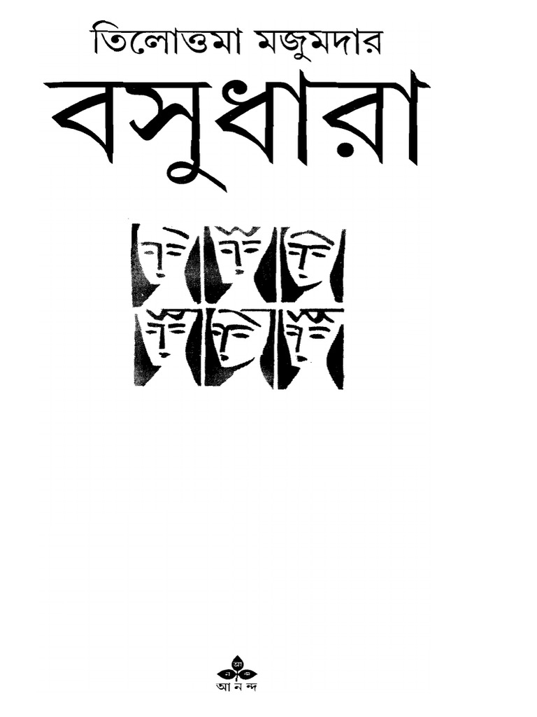 Bosudhara Tilottoma Mozumdar PDF | PDF