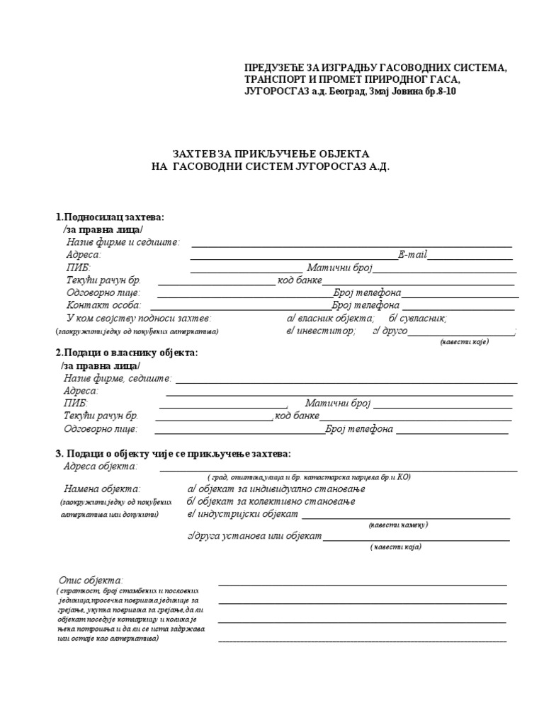 Zahtev Za Prikljucenje-Pravna Lica | PDF