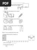 AP Grade 1 Worksheet - 2Q | PDF