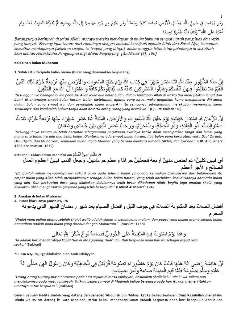 Tazkirah Hijrah | PDF