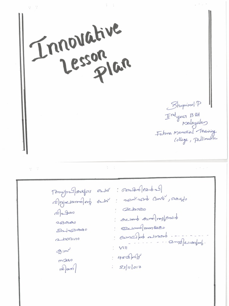 Innovative Lesson Plan | PDF