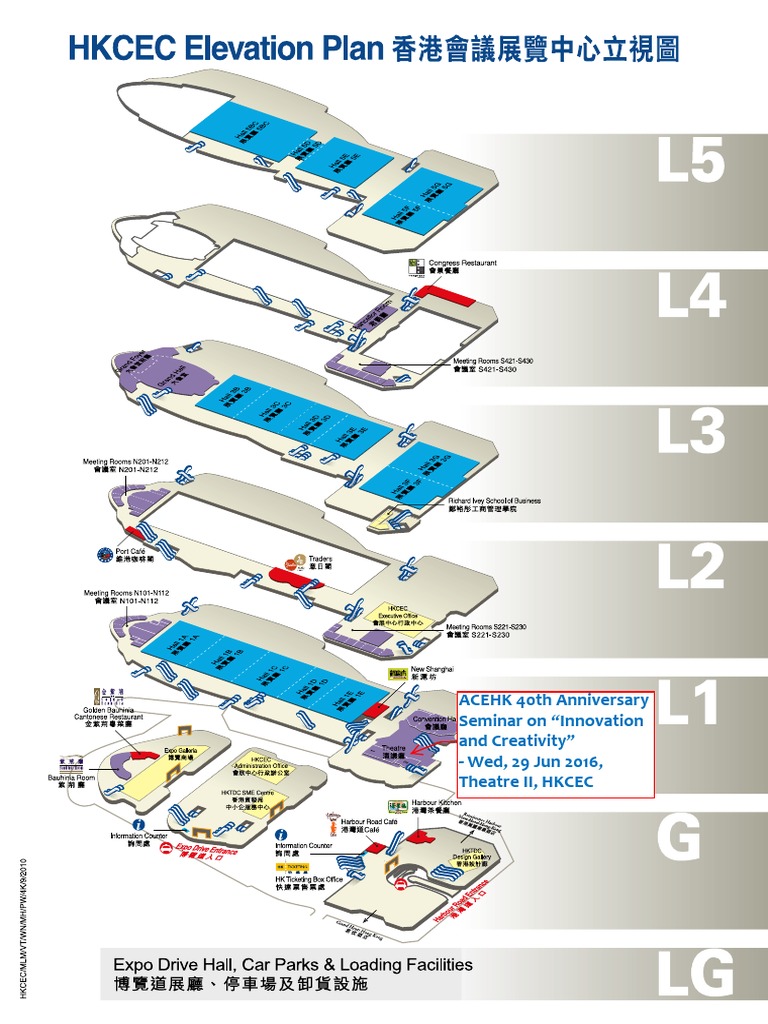 HKCEC Elevation Plan | PDF