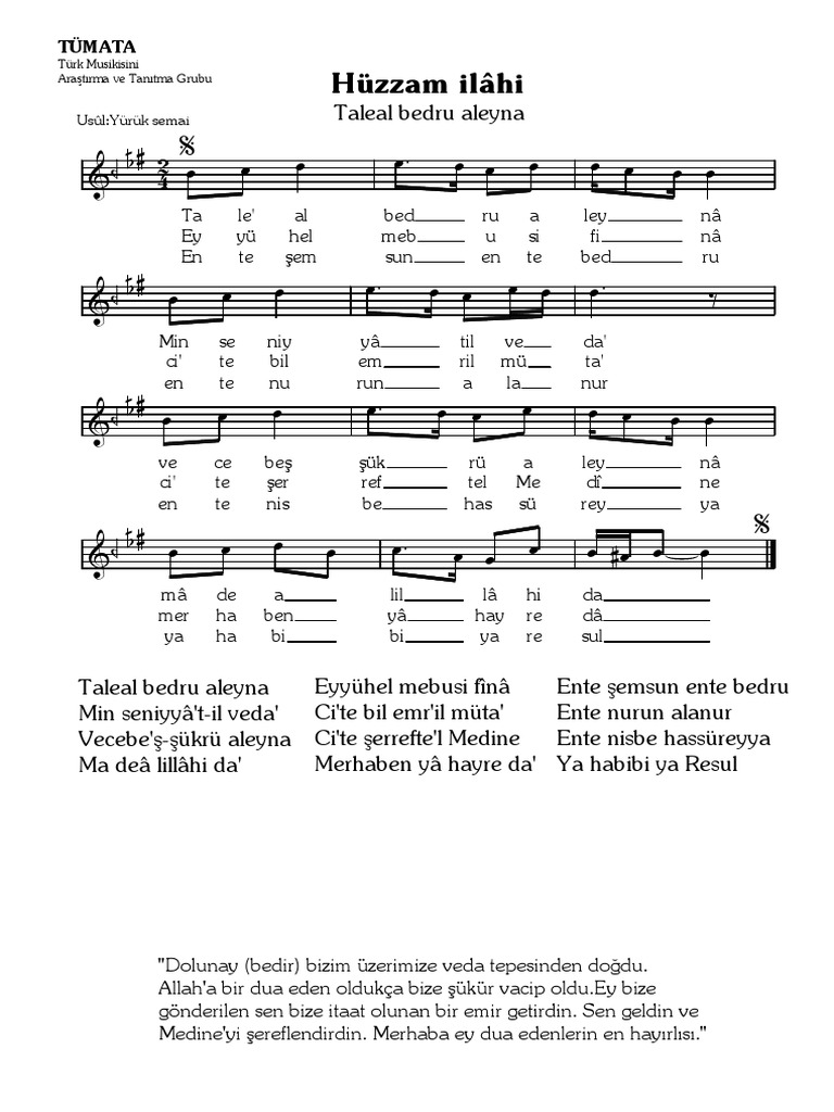 Huzzam - Taleal Bedru Aleyna | PDF
