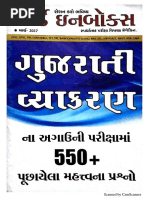 GSRTC Baroda Time Table | PDF | Business