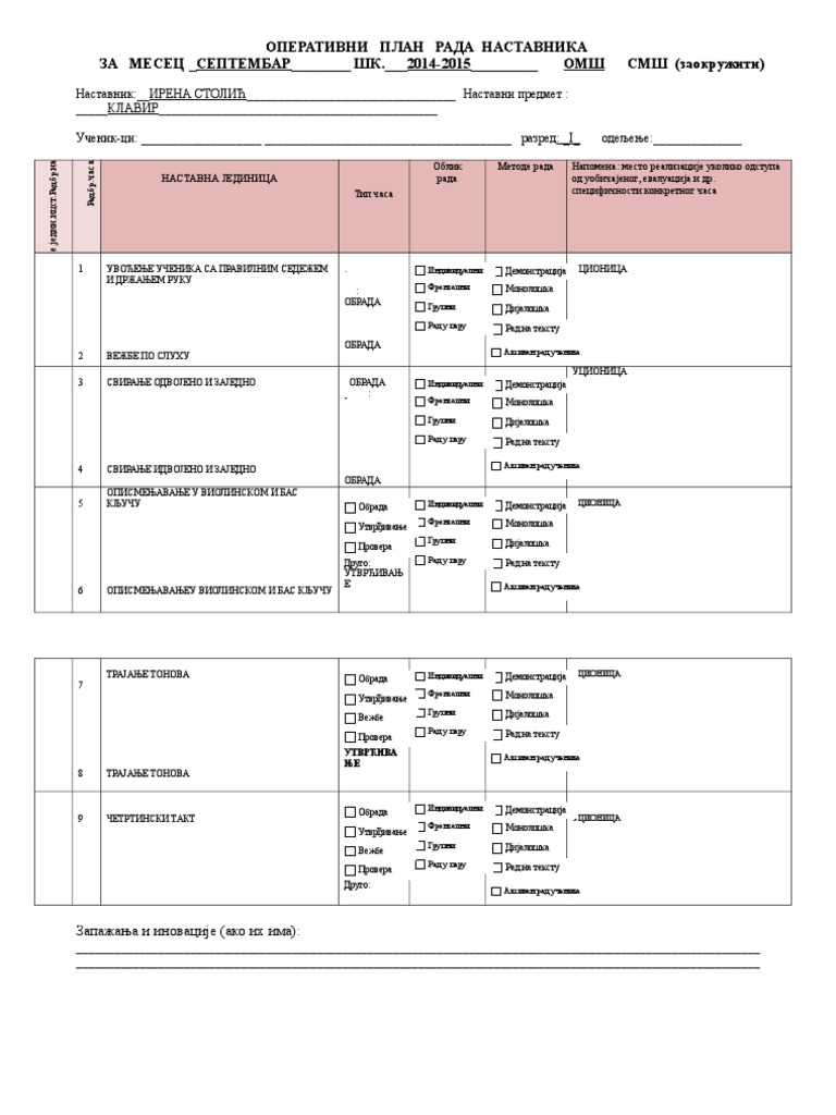 Obrazac Operativni Plan | PDF