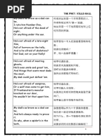 My Hero Poem Analysis for Form 2 | PDF | Horror Films