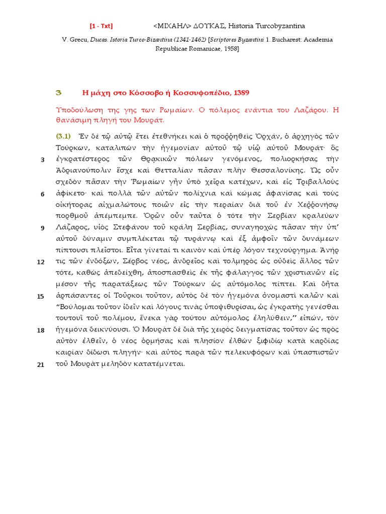 Doukas (03.1) | PDF