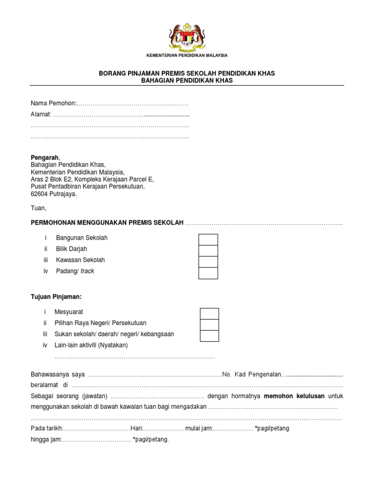 Borang Pinjaman Premis SPK | PDF