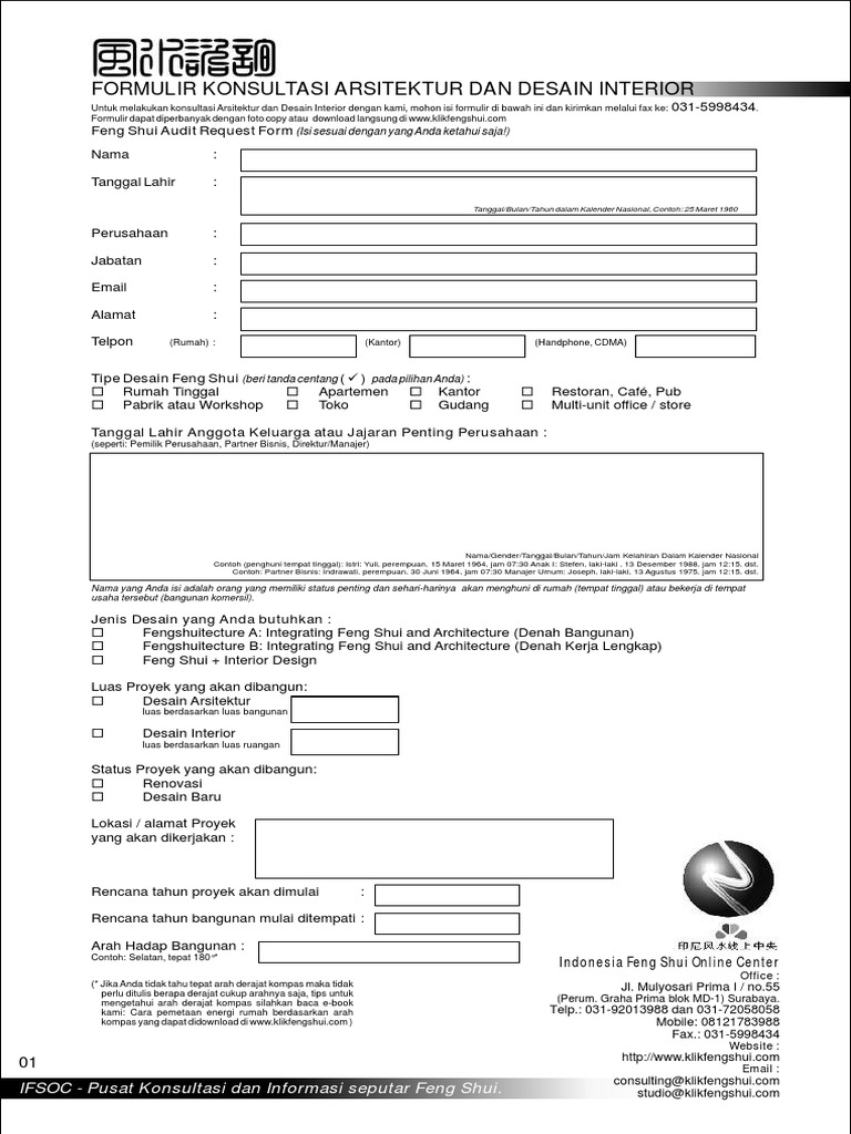 Form Fs Tecture Interior | PDF