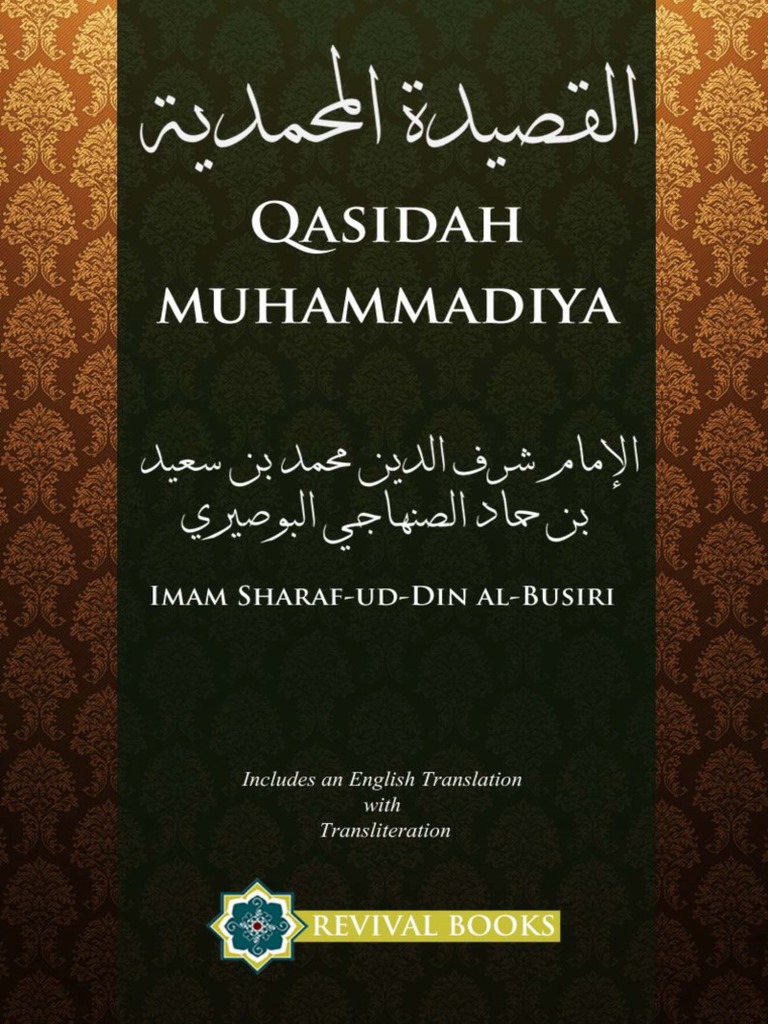 Qaseedah Muhammadiyah (Alehe Salat-O-Salam) (Arabic/English) | PDF