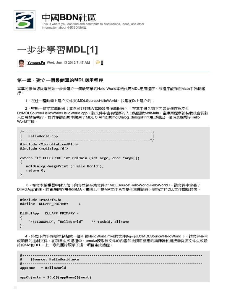 MDL1 | PDF