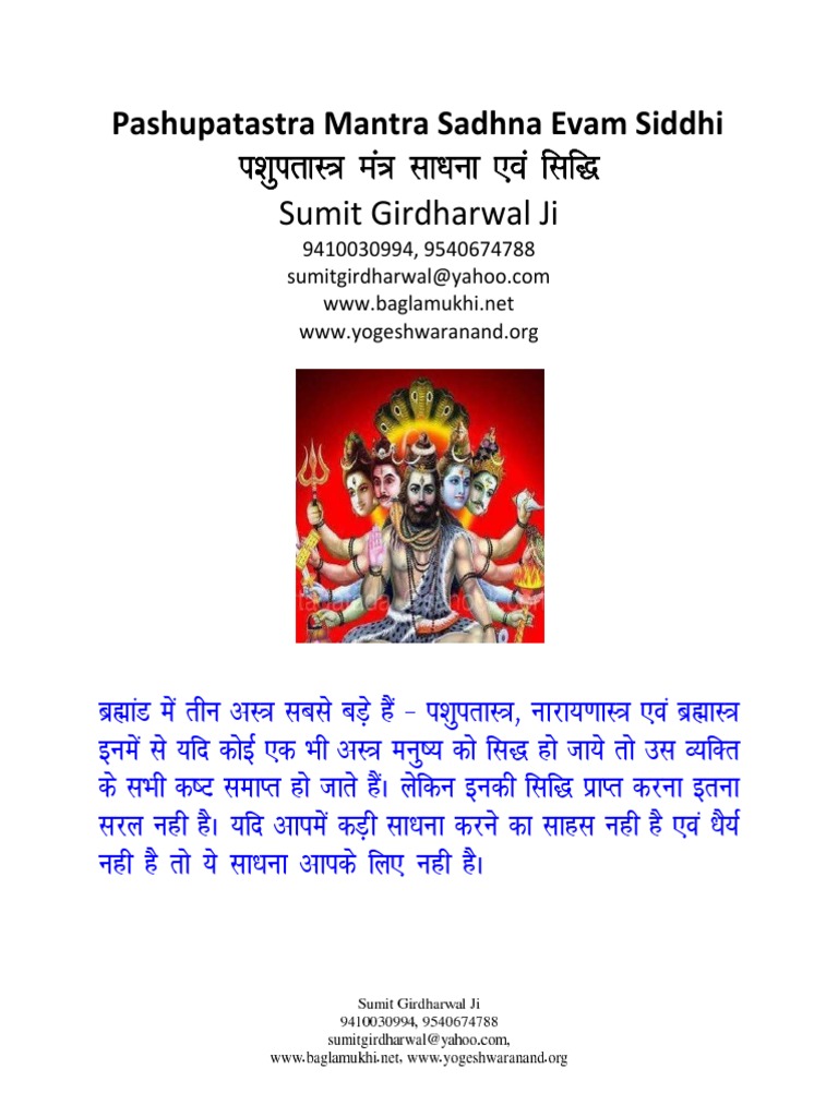 Digitization of Ancient Texts on Secret Mantras, Tantras and Yantras ...
