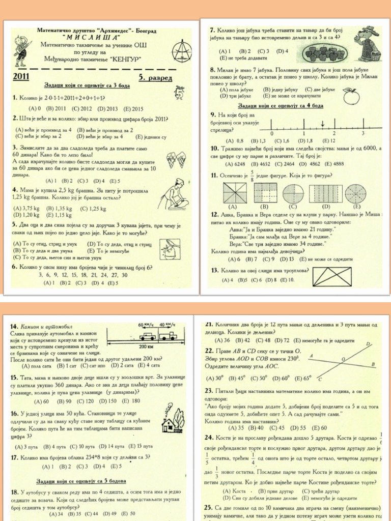 Mislisa 2011. 5 Razred PDF | PDF