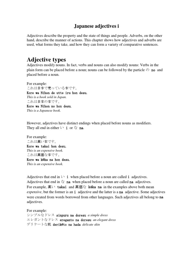 Japanese Adjectives I | Download Free PDF | Adjective | Verb