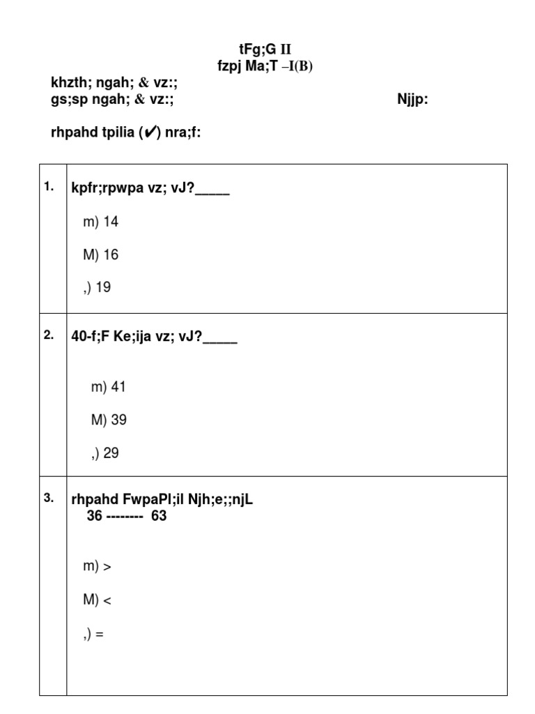 Math Probes I (B) - II STD | PDF