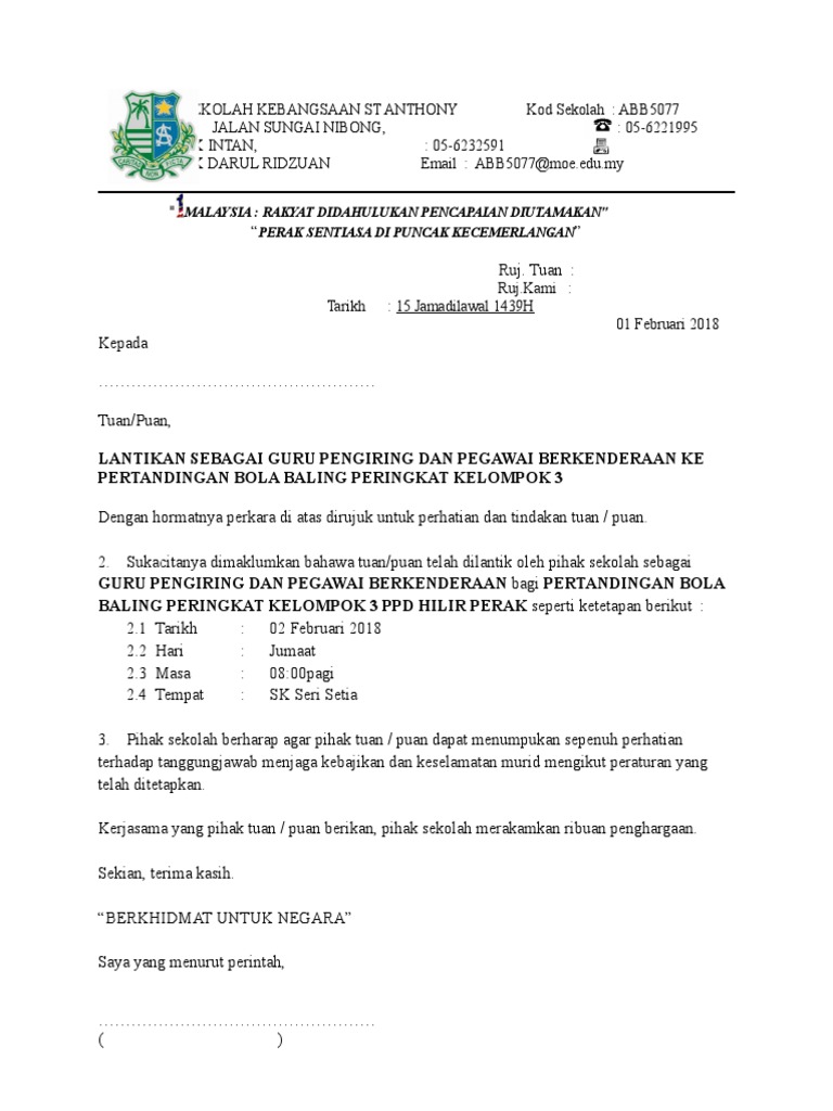 Surat Lantikan Guru Pengiring | PDF