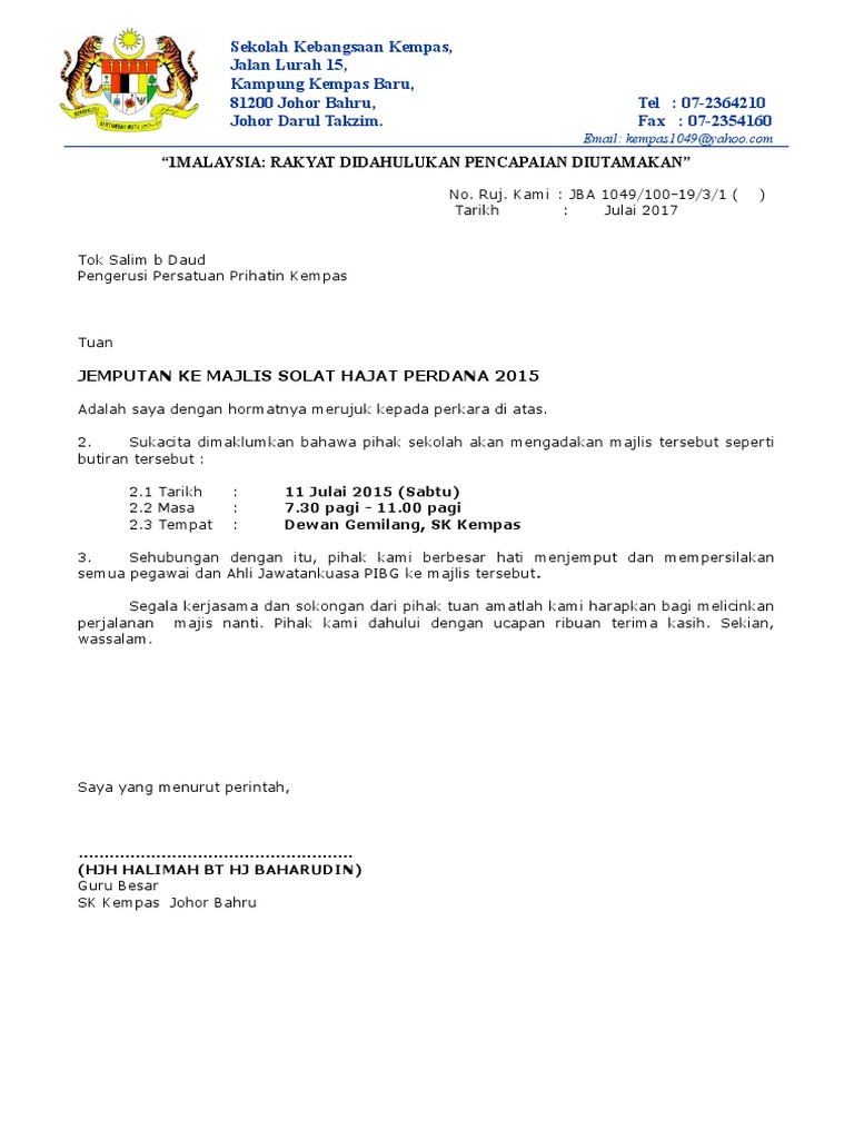 Surat Jemputan Hari Raya | PDF