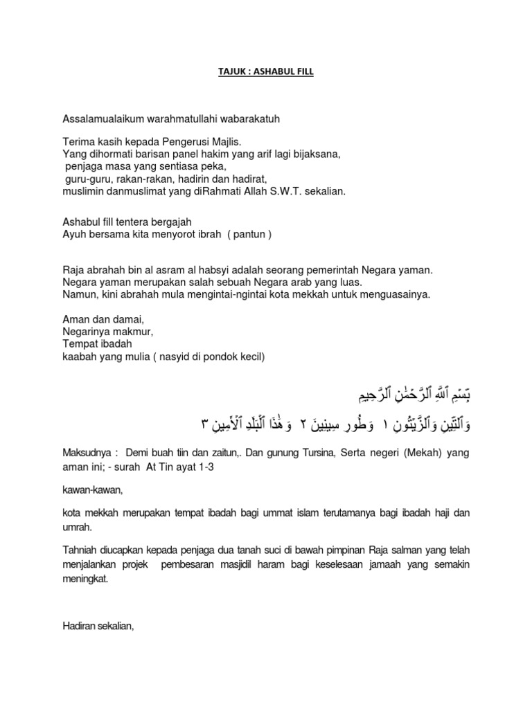 Teks Kisah Ashabul Fill | PDF