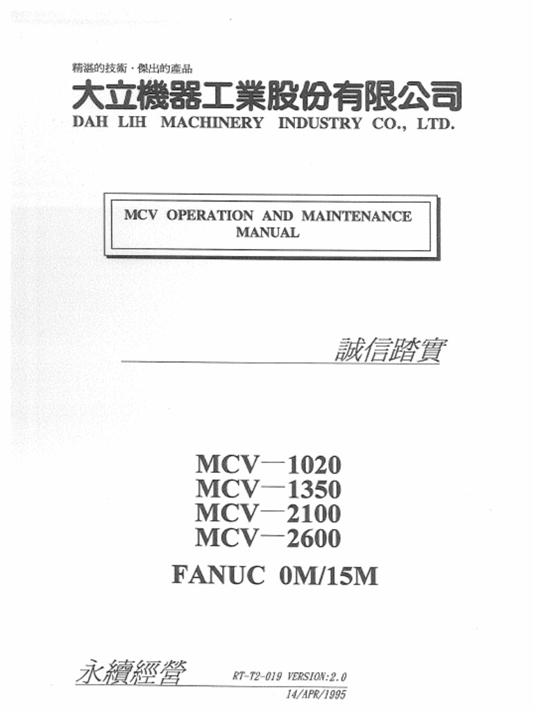 PART1 0M Operation and Maintenance Manual V2.0 | PDF