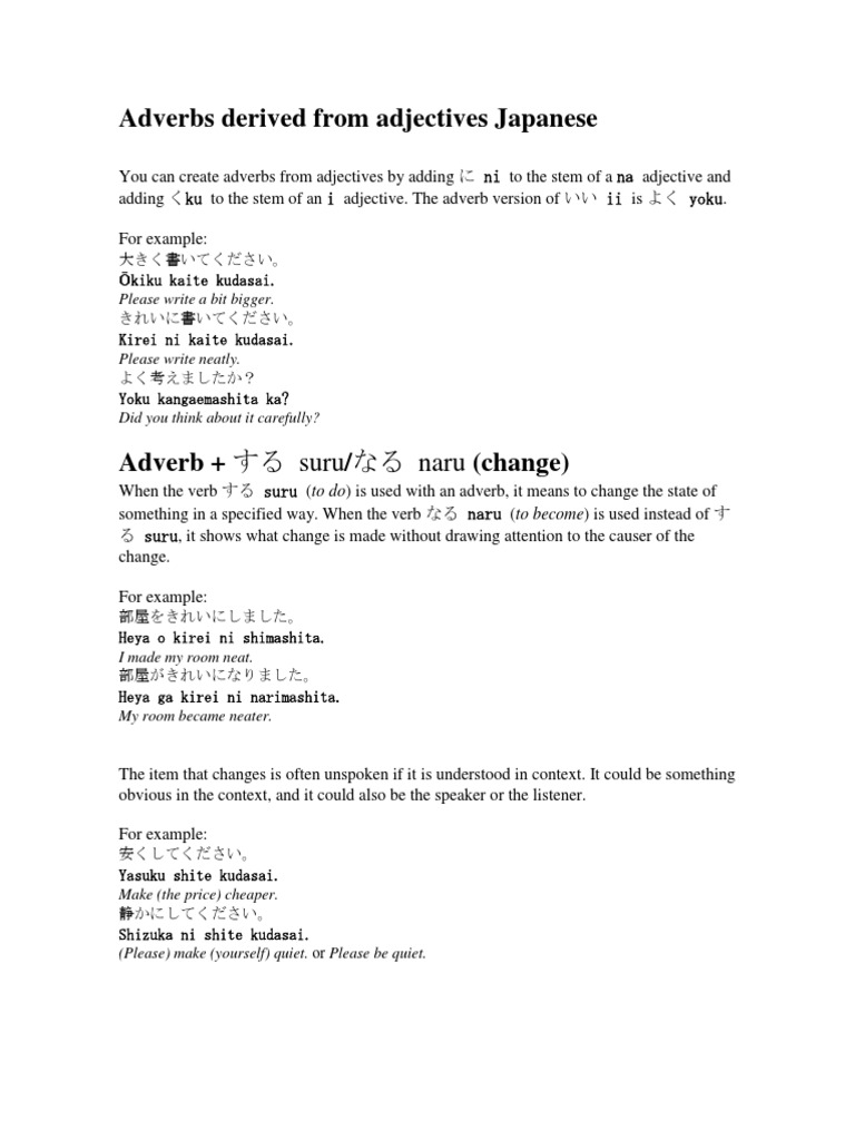 Adverbs Derived From Adjectives Japanese | PDF