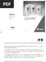 E5CC E5AC E5EC E5DC操作手冊 | PDF